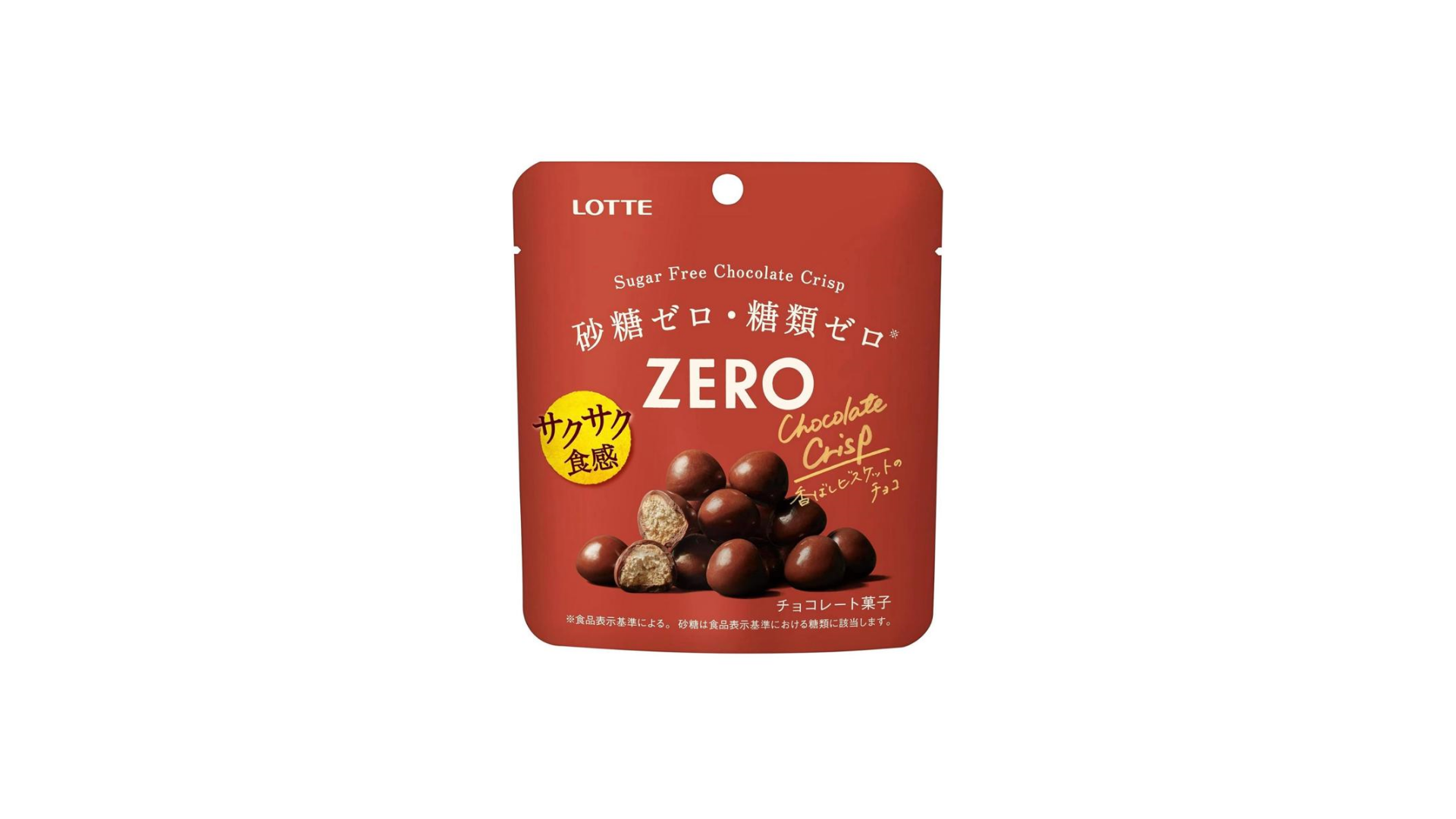 Lotte Zero Sugar Free Chocolate Crisp, 1.0 oz (28 g) x 10 Packs ...