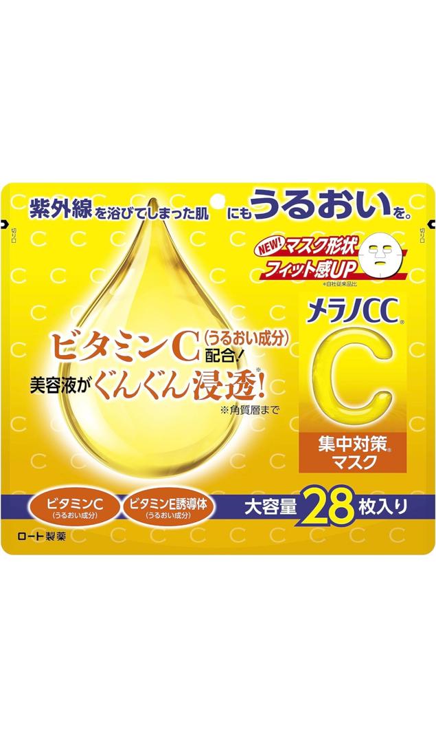 Melano CC Concentration Mask, Large Capacity, 28 Sheets (Contains Vita ...